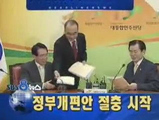 [SBS8뉴스] 2008년 01월 26일 - 오늘의 주요뉴스