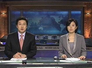 [SBS8뉴스] 2008년 01월 27일 - 클로징