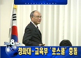 [SBS8뉴스] 2008년 01월 31일 - 오늘의 주요뉴스