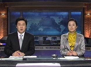 [SBS8뉴스] 2008년 02월 02일 - 클로징