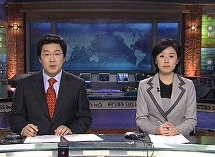[SBS8뉴스] 2008년 02월 10일 - 클로징