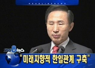 [SBS8뉴스] 2008년 03월 01일 - 오늘의 주요뉴스