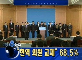 [SBS8뉴스] 2008년 03월 09일 - 오늘의 주요뉴스