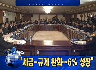 [SBS8뉴스] 2008년 03월 10일 - 오늘의 주요뉴스