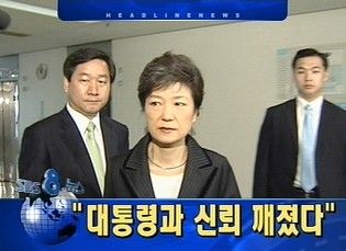 [SBS8뉴스] 2008년 03월 12일 - 오늘의 주요뉴스