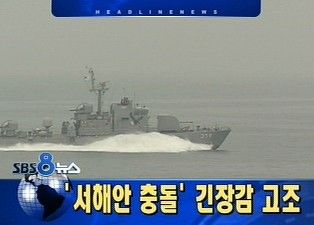 [SBS8뉴스] 2008년 03월 29일 - 오늘의 주요뉴스