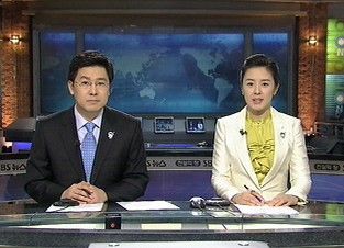 [SBS8뉴스] 2008년 03월 29일 - 클로징