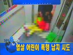 [SBS8뉴스] 2008년 03월 30일 - 오늘의 주요뉴스