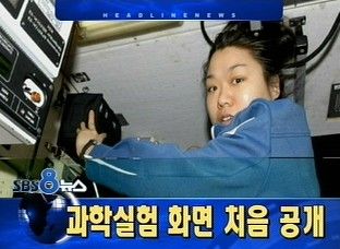 [SBS8뉴스] 2008년 04월 12일 - 오늘의 주요뉴스