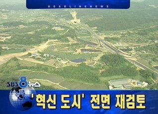 [SBS8뉴스] 2008년 04월 15일 - 오늘의 주요뉴스