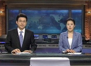 [SBS8뉴스] 2008년 04월 20일 - 클로징