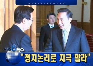 [SBS8뉴스] 2008년 05월 02일 - 오늘의 주요뉴스