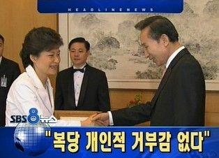 [SBS8뉴스] 2008년 05월 10일 - 오늘의 주요뉴스