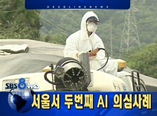 [SBS8뉴스] 2008년 05월 11일 - 오늘의 주요뉴스