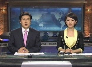 [SBS8뉴스] 2008년 05월 25일 - 클로징
