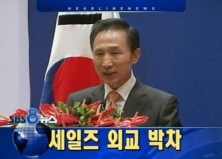 [SBS8뉴스] 2008년 05월 28일 - 오늘의 주요뉴스