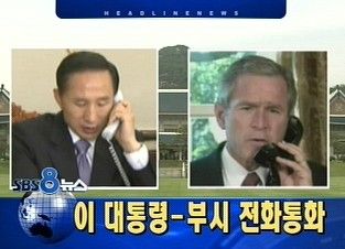 [SBS8뉴스] 2008년 06월 07일 - 오늘의 주요뉴스