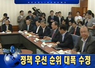 [SBS8뉴스] 2008년 06월 11일 - 오늘의 주요뉴스