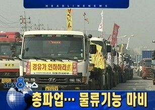 [SBS8뉴스] 2008년 06월 13일 - 오늘의 주요뉴스