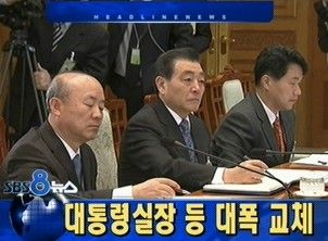 [SBS8뉴스] 2008년 06월 18일 - 오늘의 주요뉴스