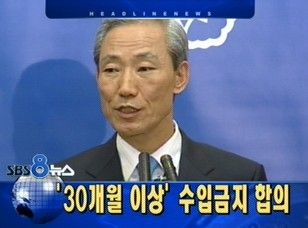 [SBS8뉴스] 2008년 06월 21일 - 오늘의 주요뉴스