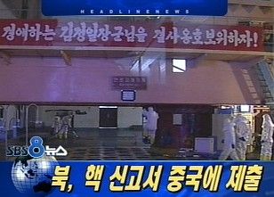 [SBS8뉴스] 2008년 06월 26일 - 오늘의 주요뉴스