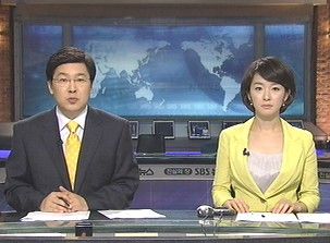 [SBS8뉴스] 2008년 06월 28일 - 클로징