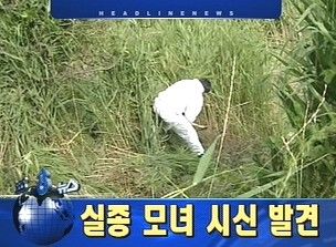 [SBS8뉴스] 2008년 07월 01일 - 오늘의 주요뉴스