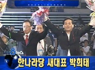 [SBS8뉴스] 2008년 07월 03일 - 오늘의 주요뉴스