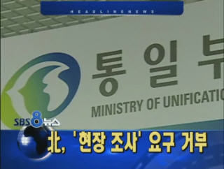 [SBS8뉴스] 2008년 07월 12일 - 오늘의 주요뉴스