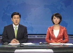[SBS8뉴스] 2008년 07월 12일 - 클로징