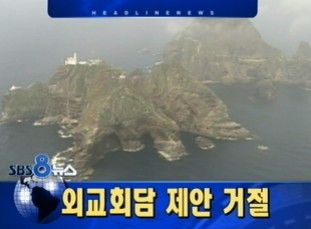 [SBS8뉴스] 2008년 07월 17일 - 오늘의 주요뉴스