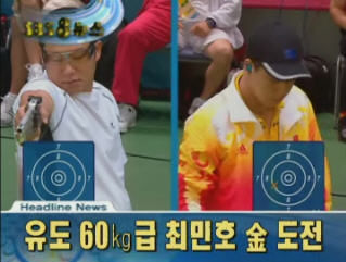 [SBS8뉴스] 2008년 08월 09일 - 오늘의 주요뉴스