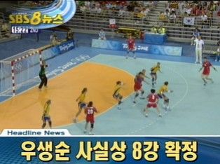 [SBS8뉴스] 2008년 08월 13일 - 오늘의 주요뉴스