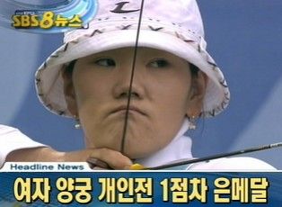 [SBS8뉴스] 2008년 08월 14일 - 오늘의 주요뉴스