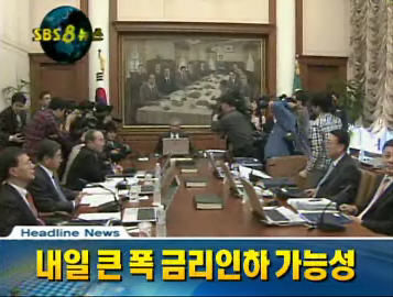 [SBS8뉴스] 2008년 10월 26일 - 오늘의 주요뉴스