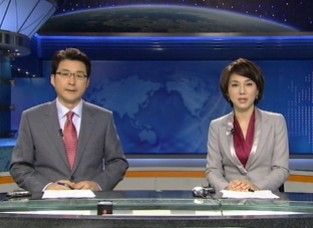 [SBS8뉴스] 2008년 11월 04일 - 클로징