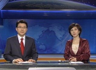 [SBS8뉴스] 2008년 11월 24일 - 클로징