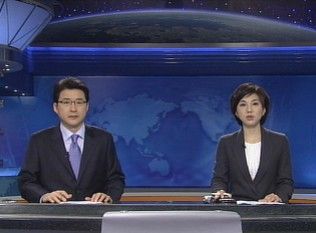 [SBS8뉴스] 2008년 11월 25일 - 클로징