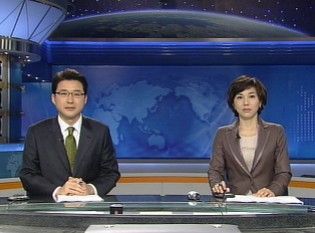 [SBS8뉴스] 2008년 11월 26일 - 클로징