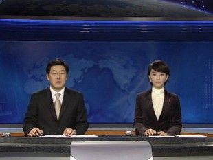 [SBS8뉴스] 2008년 12월 14일 - 클로징