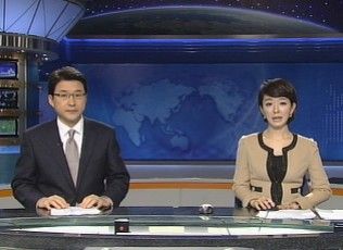 [SBS8뉴스] 2008년 12월 19일 - 클로징