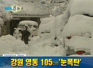 [SBS8뉴스] 2008년 12월 22일 - 오늘의 주요뉴스