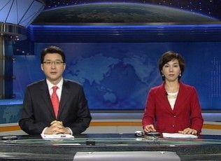 [SBS8뉴스] 2008년 12월 25일 - 클로징