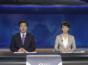 [SBS8뉴스] 2009년 01월 11일 - 클로징