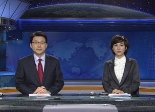 [SBS8뉴스] 2009년 01월 15일 - 클로징