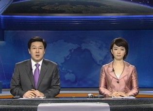 [SBS8뉴스] 2009년 01월 17일 - 클로징