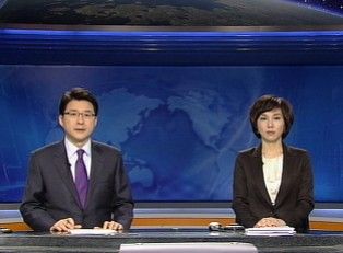 [SBS8뉴스] 2009년 01월 20일 - 클로징