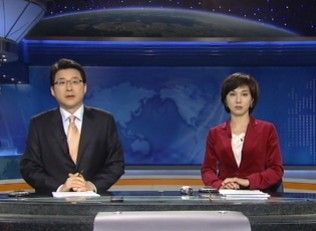 [SBS8뉴스] 2009년 02월 03일 - 클로징