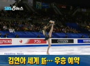 [SBS8뉴스] 2009년 02월 05일 - 오늘의 주요뉴스